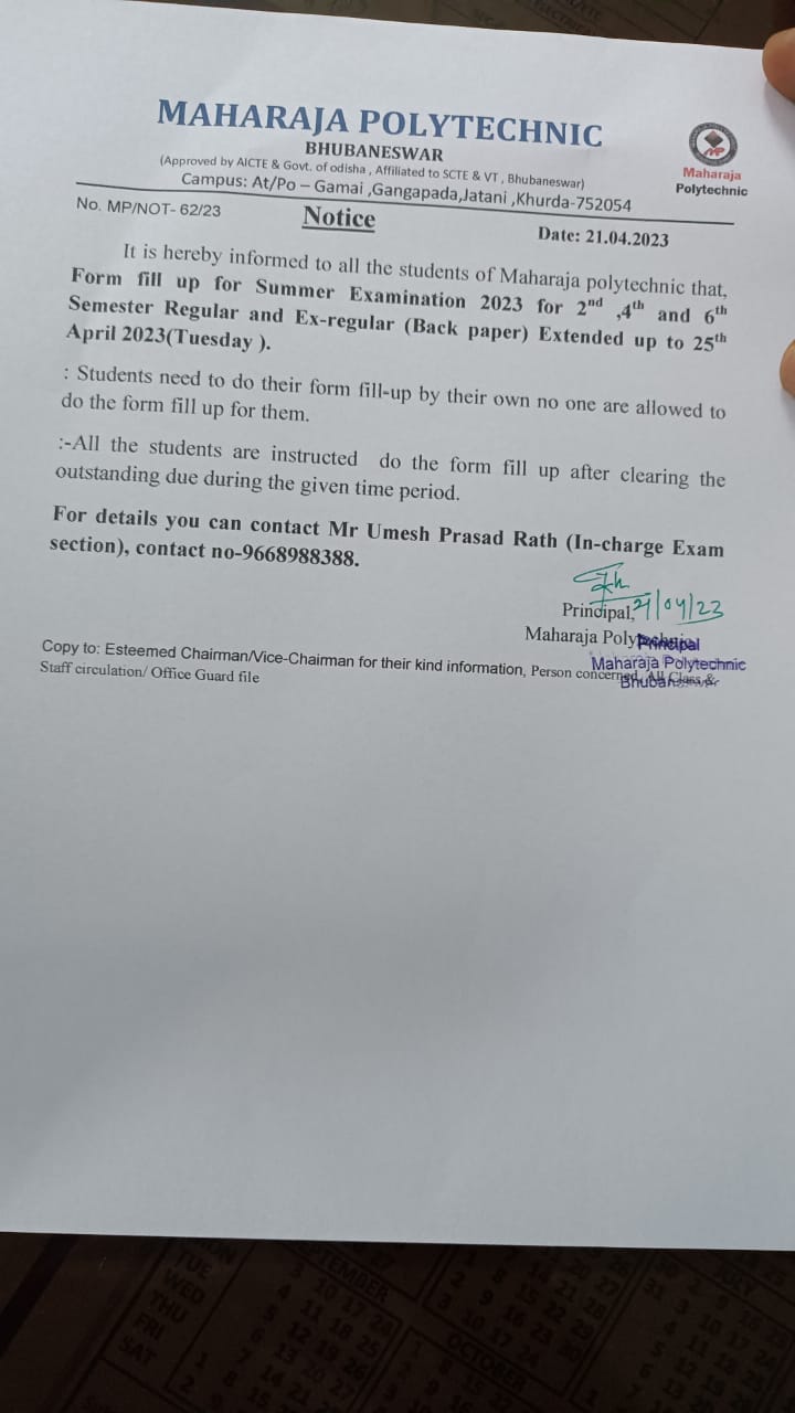 summer 2023 form fillup extension – MAHARAJA INSTITUTE OF ADVANCED COMPUTING AND RESEARCH